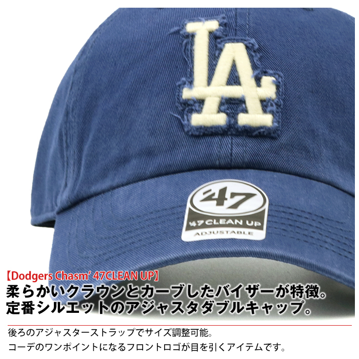 47brand キャップ クリーンナップ フォーティーセブンブランド ドジャース 47CLEAN UP B-CHSMC12GWS メンズ ...