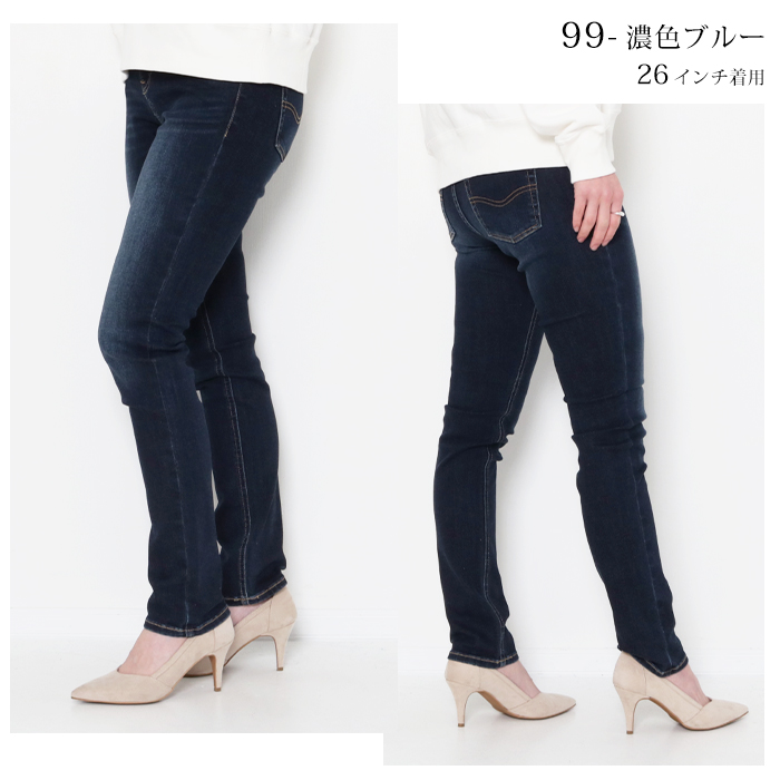 EDWIN エドウィン C17 シーセブンティーン スタンダードスキニー ジーンズ CB326 レディース 美脚 ストレッチ スキニー パンツ デニム ブランド きれいめ :C326:jxt ...