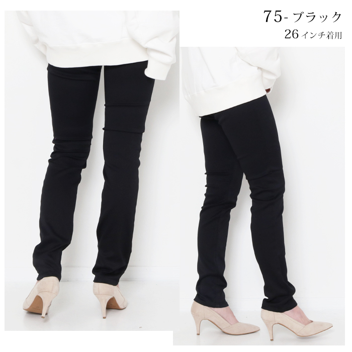 C17 EDWIN エドウィン シーセブンティーン スタンダードスキニー ジーンズ CB326 レディース 美脚 ストレッチ スキニー パンツ デニム ブランド きれいめ : jxt ...