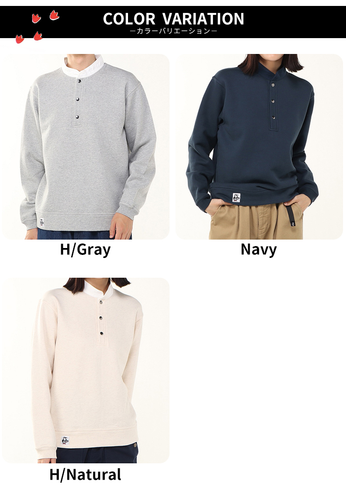 CHUMS（チャムス） ハリケーントップ CHUMS CH00-1514 裏起毛