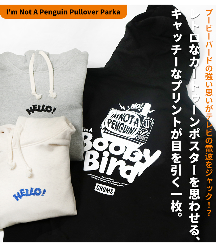 CHUMS（チャムス） パーカー プルオーバー 裏起毛 メンズ CH00-1528