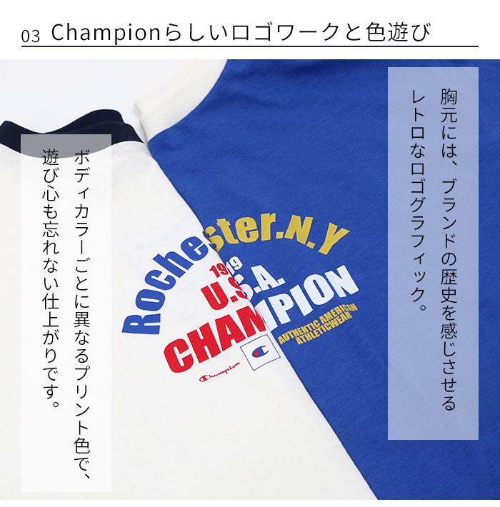 Champion チャンピオン ウィメンズ レディース ショートスリーブ リンガー Tシャツ 半袖tシャツ 25SS CW-B316 ホワイト ブルー 涼しい 冷たい ドライタッチ 夏 ...