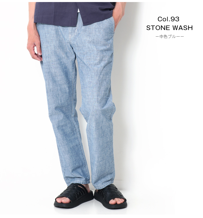 EDWIN（エドウィン） イージーパンツ メンズ シャンブレー EEW01