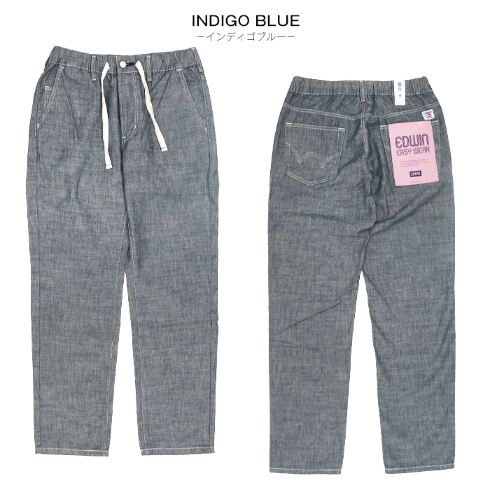 EDWIN エドウィン イージーパンツ メンズ シャンブレー EEW01 デニム 夏 涼しいパンツ ボトムス ストレート 夏用 パンツ ブランド 楽ちん 軽い 薄手 シンプル : jxt ...