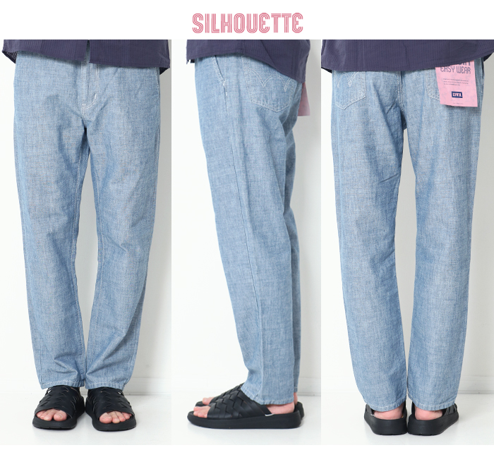 EDWIN エドウィン イージーパンツ メンズ シャンブレー EEW01 デニム 夏 涼しいパンツ ボトムス ストレート 夏用 パンツ ブランド 楽ちん 軽い 薄手 シンプル : jxt ...