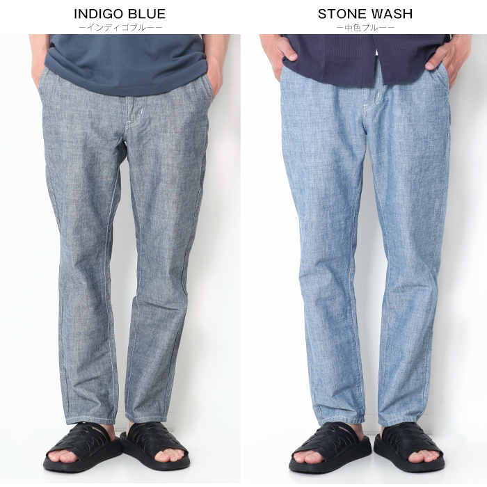 EDWIN エドウィン イージーパンツ メンズ シャンブレー EEW01 デニム 夏 涼しいパンツ ボトムス ストレート 夏用 パンツ ブランド 楽ちん 軽い 薄手 シンプル : jxt ...
