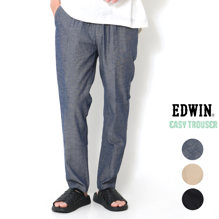 EDWIN エドウィン メンズ イージートラウザーパンツ テーパード パンツ EEW03 夏 夏用パンツ ワンタック ブランド 涼しい シンプル 大人 きれいめ 軽い 父の日 : jxt ...