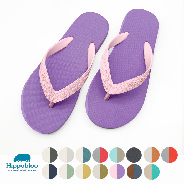 Hippobloo ヒッポブルー ビーチサンダル hippobloo サンダル メンズ レディース 植物由来 夏 プール ビーチ ユニセックス 草履 : jxt-style - 通販 ...