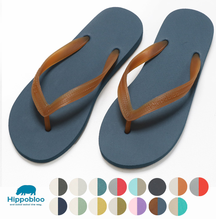 Hippobloo ヒッポブルー ビーチサンダル hippobloo サンダル メンズ レディース 植物由来 夏 プール ビーチ ユニセックス 草履 :hippobloo1:jxt-style ...