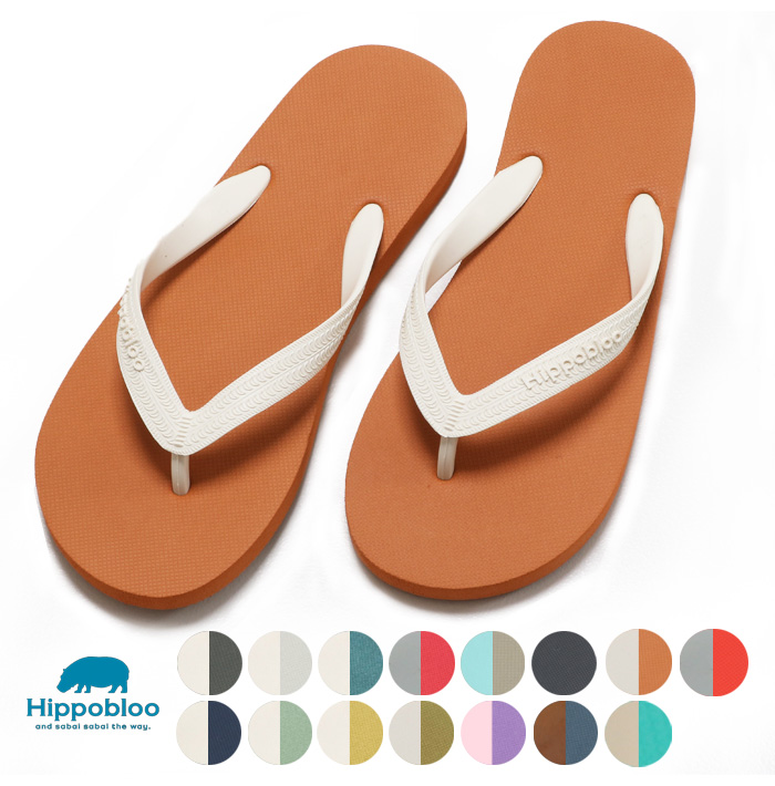 Hippobloo ヒッポブルー ビーチサンダル hippobloo サンダル メンズ レディース 植物由来 夏 プール ビーチ ユニセックス 草履 :hippobloo1:jxt-style ...