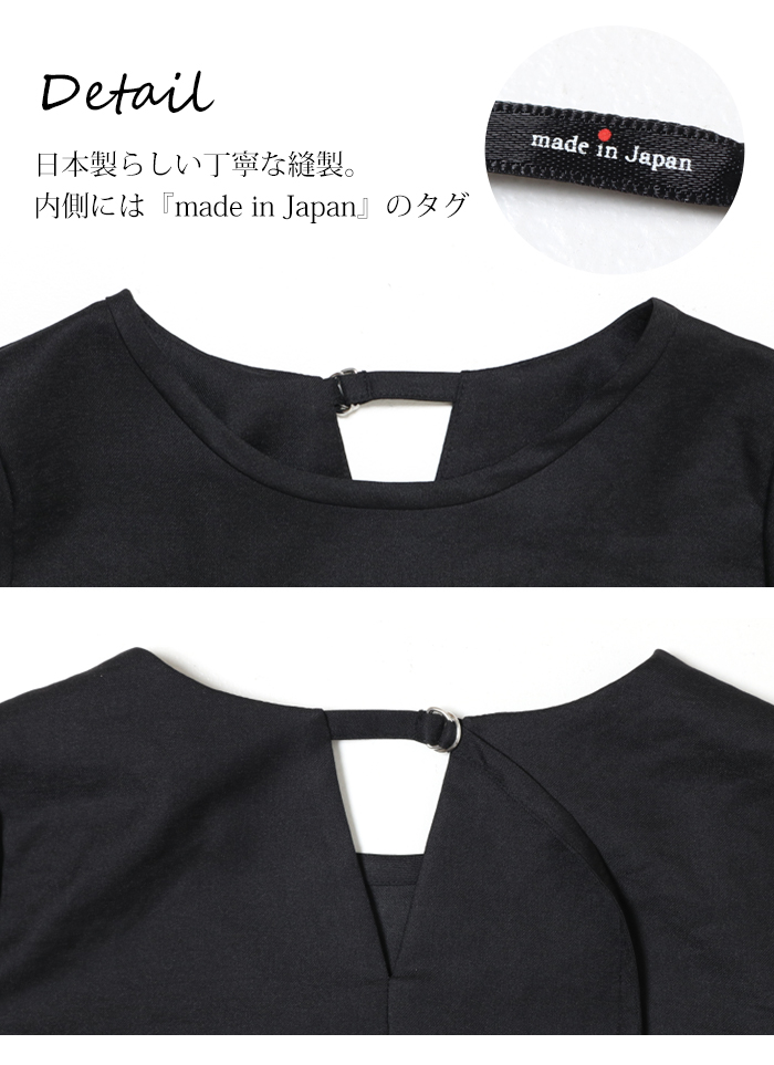 DONEEYU（ドニーユ） ma couleur マ クルール 半袖 マキシ丈