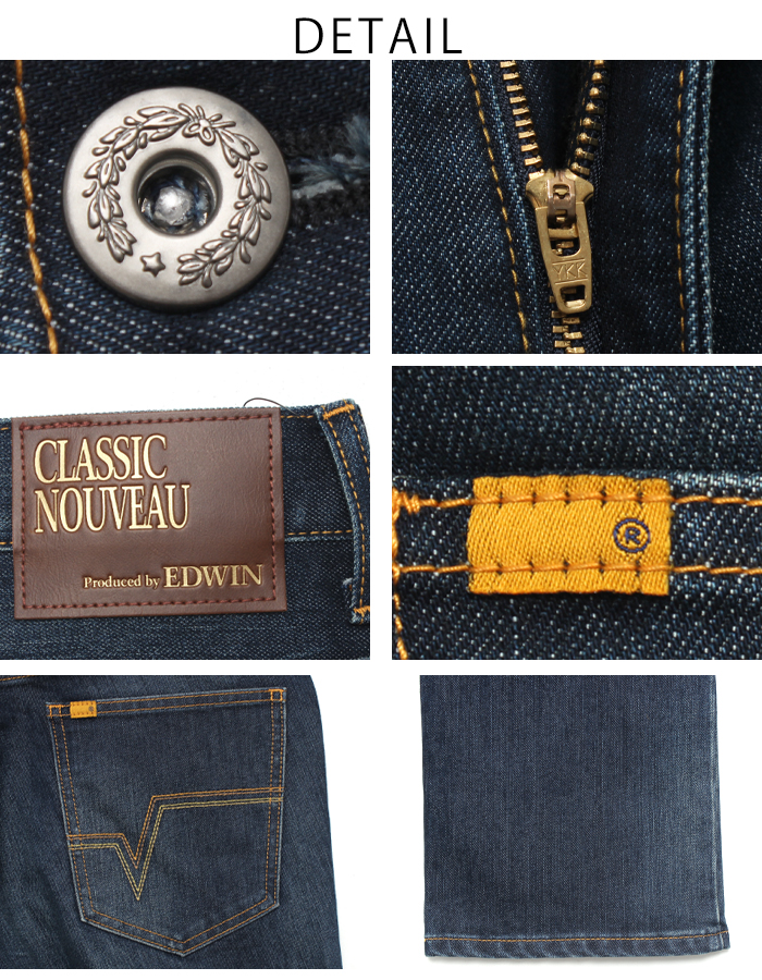EDWIN エドウィン クラシックヌーボー CLASSIC NOUVEAU レギュラー ストレート ジーンズ メンズ パンツ ジーパン エドウイン KU03 : jxt-style - 通販 ...