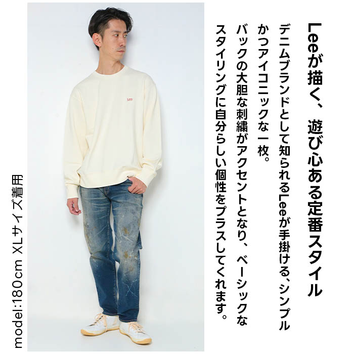 Lee（リー） Leeロゴ バックエンブロイダリースウェット 刺繍ロゴ