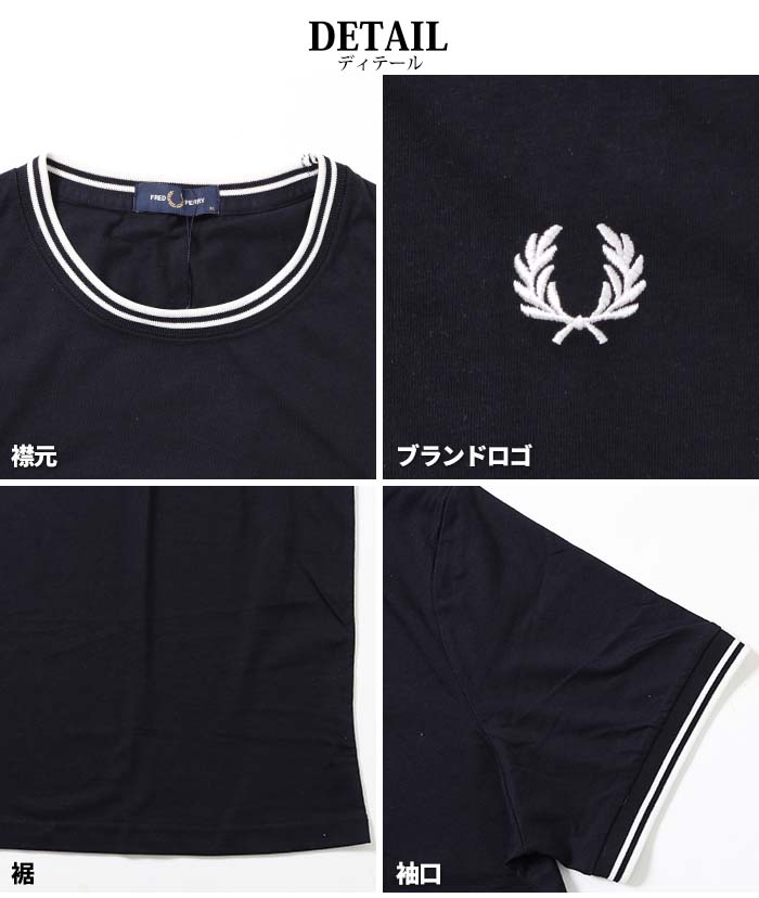 FRED PERRY（フレッドペリー） FRED PERRY M1588 メンズ 半袖 tシャツ