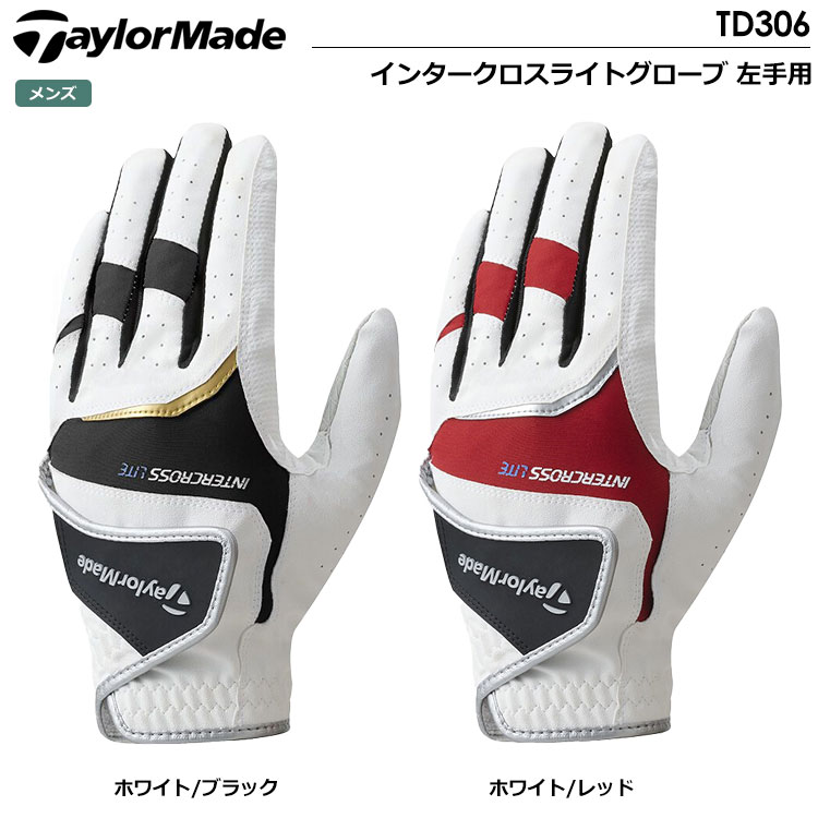 TaylorMade テーラーメイド インタークロスライトグローブ TD306 メンズ 左手用 2022年モデル 日本正規品 : JYPERS ...