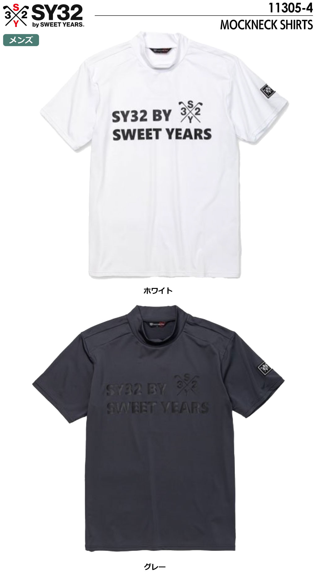 SY32 GOLF SYG-23S10 WAFFLE BUTTON SHIRTS メンズ 日本正規品 2023春夏モデル : JYPERS ...