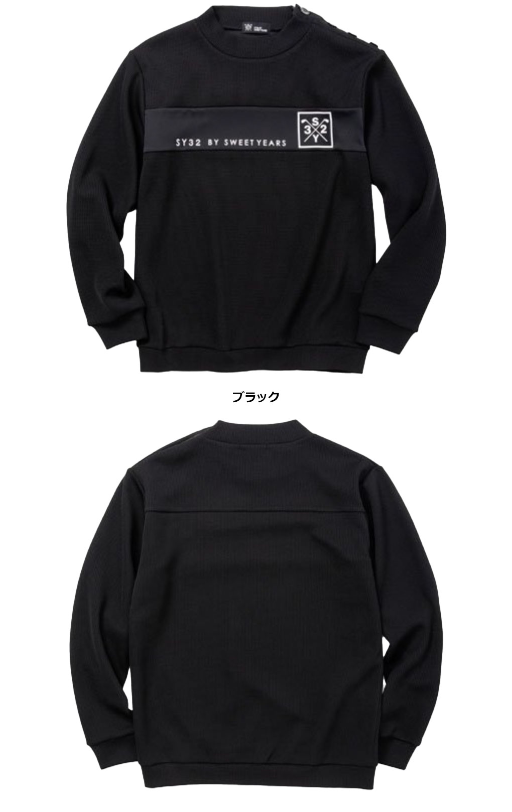 SY32 GOLF SYG-23S10 WAFFLE BUTTON SHIRTS メンズ 日本正規品 2023春夏モデル : JYPERS ...