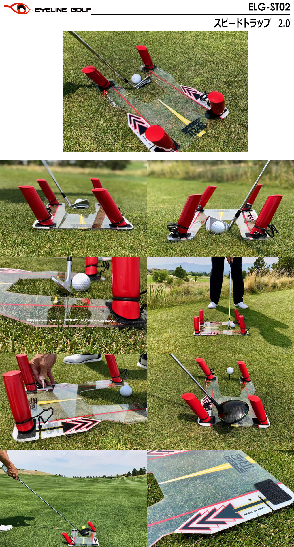 TOUR PRO アイラインゴルフ スピードトラップ 2.0 ELG-ST02 スイング練習器 EYELINE GOLF : JYPERS(ジーパーズ) - 通販 - Yahoo!ショッピング