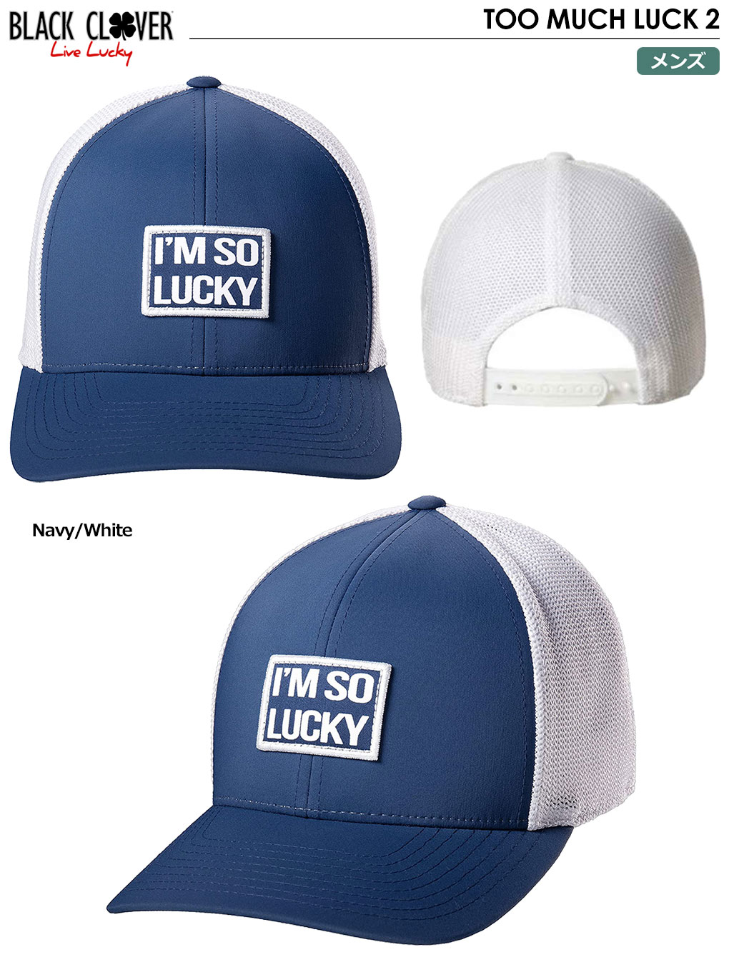 Black Clover ブラッククローバー TOO MUCH LUCK 2 HAT キャップ メンズ 2023春夏モデル USA直輸入品 ...