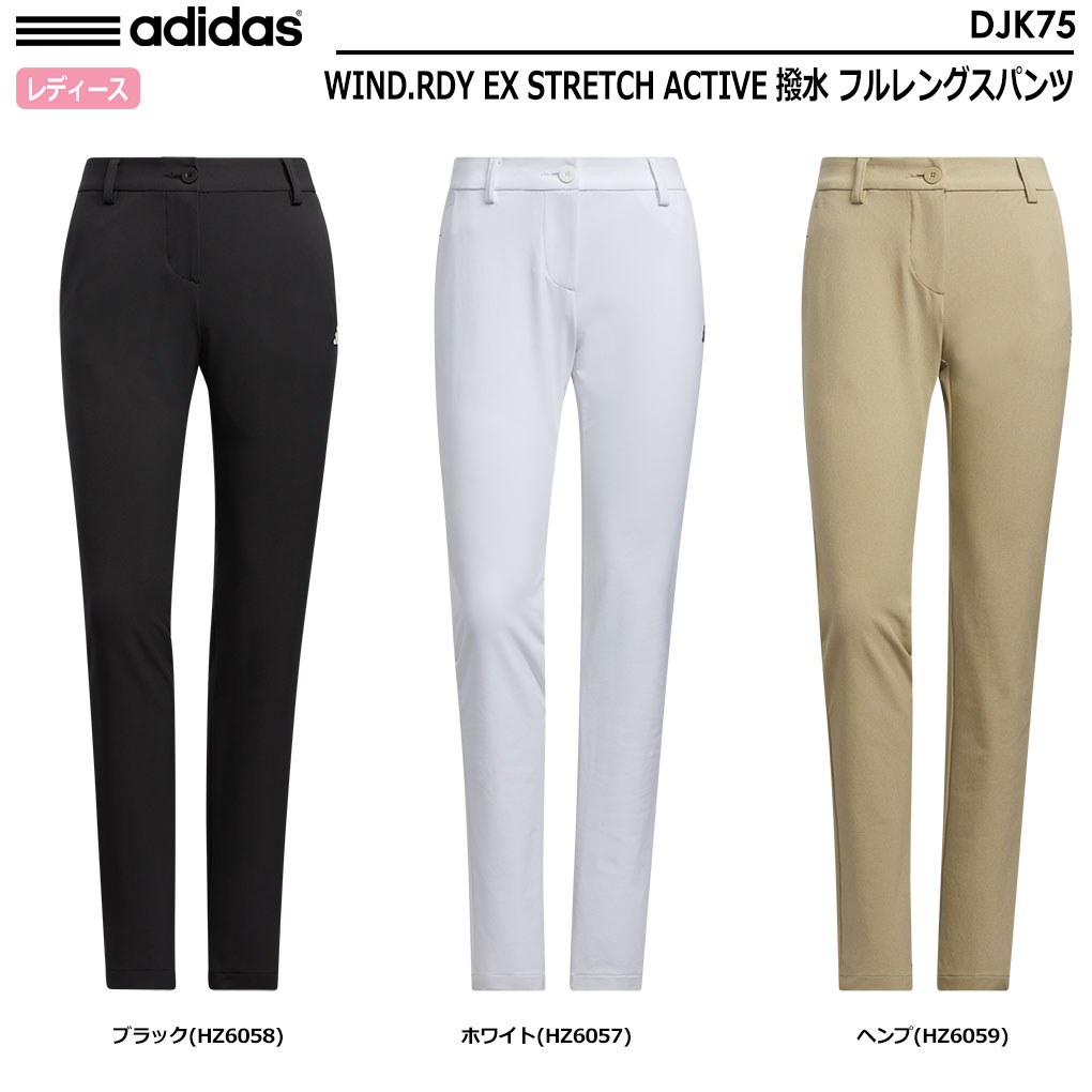 adidas アディダス WIND.RDY EX STRETCH ACTIVE 撥水 フルレングスパンツ DJK75 レディース 2023秋冬モデル 日本正規品 : JYPERS(ジーパーズ ...