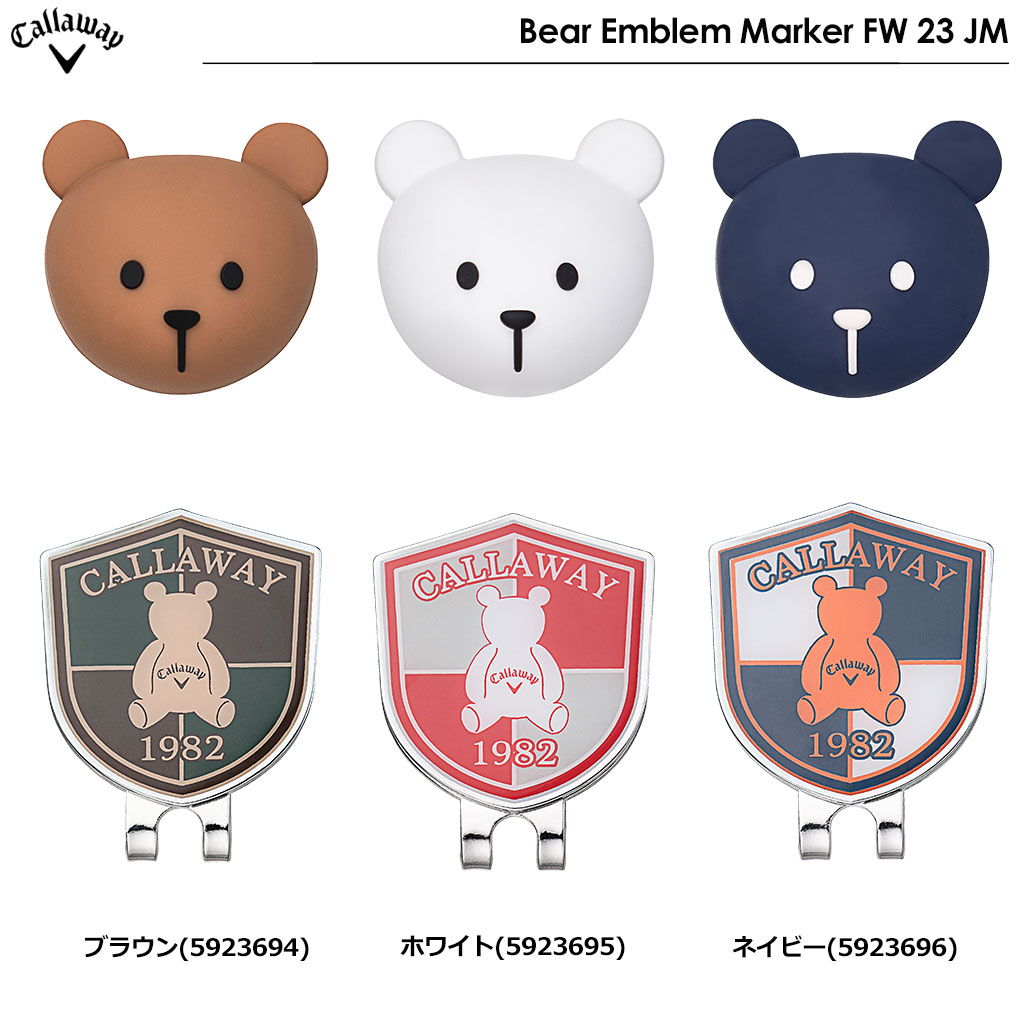 キャロウェイ Bear Emblem Marker FW 23 JM マーカー Callaway 2023年モデル 日本正規品 ...