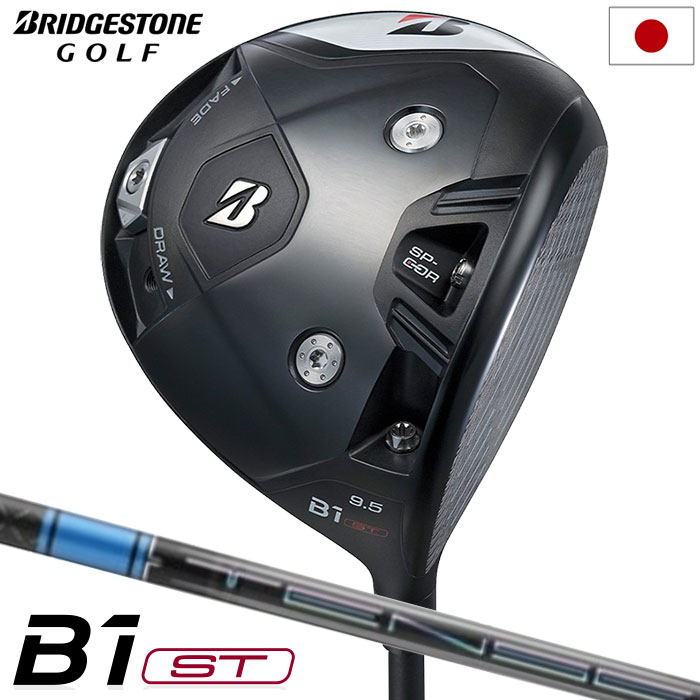 ブリヂストンゴルフ B1ST ドライバー メンズ 右用 TENSEI Pro Blue 1K 60 カーボンシャフト 日本正規品 2023年モデル :200100158690:JYPERS ...