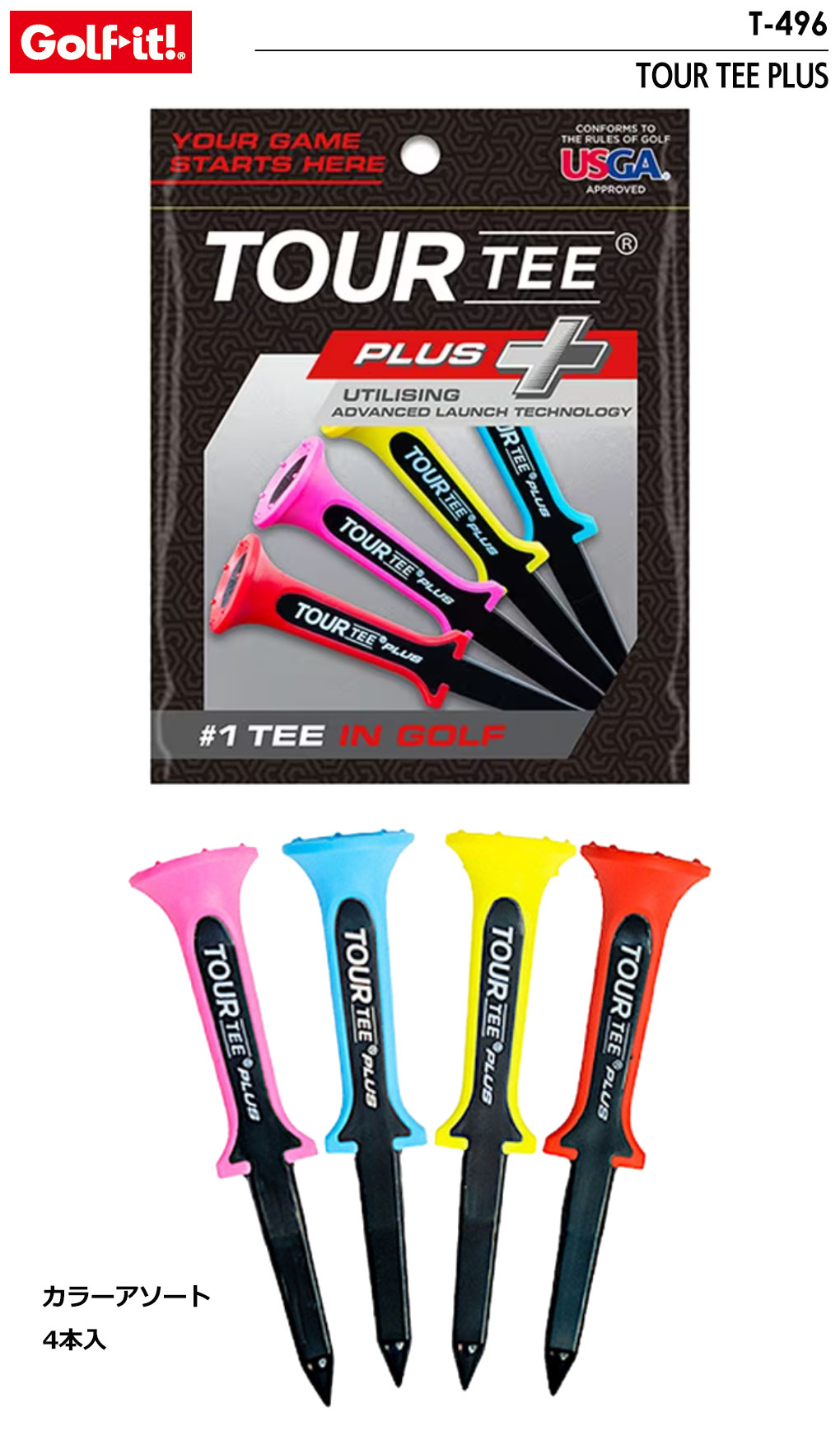ライト TOUR TEE PLUS T-496 USGA 高さ 80mm 段高 45mm ゴルフ ティー R＆Aルール適合 ゴルフイット 日本 ...