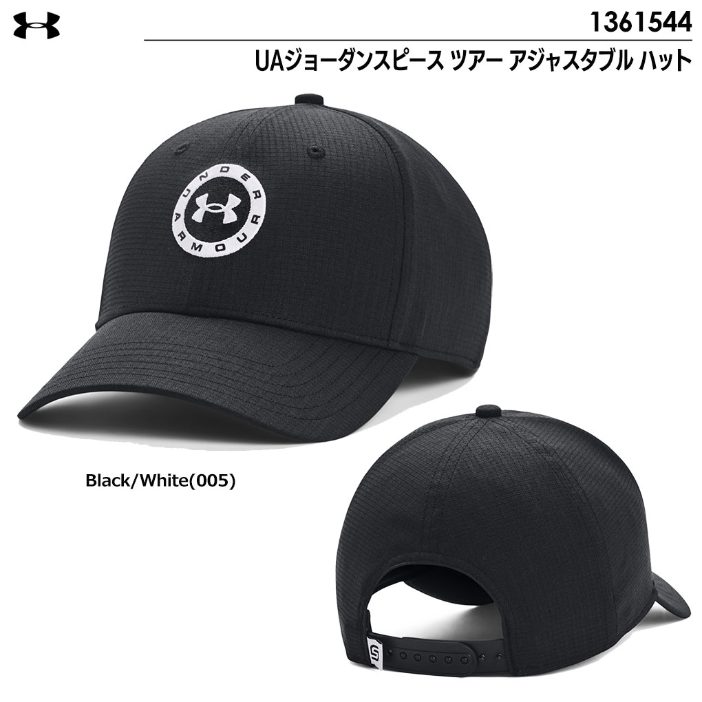 UNDER ARMOUR アンダーアーマー UAジョーダンスピース ツアー アジャスタブル ハット 1361544 メンズ 2024春夏モデル ...