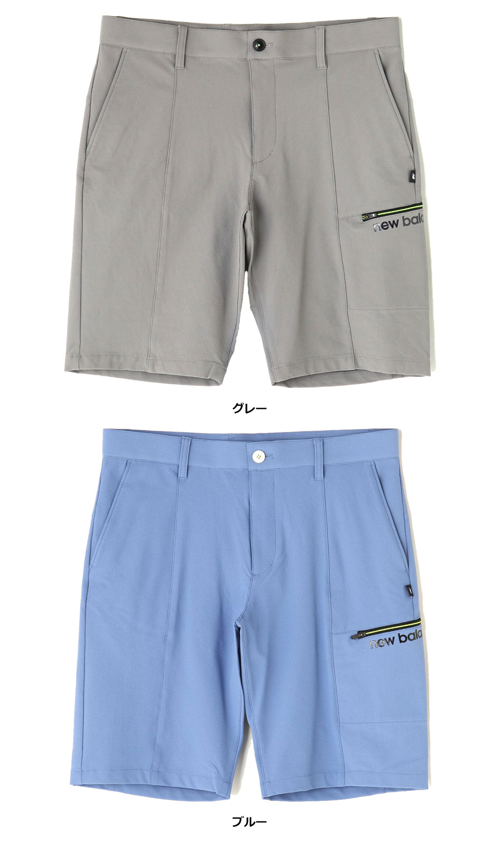 New Balance ニューバランス 接触冷感 ストレッチ ハーフパンツ 012-4132002 メンズ newbalance 日本正規品 ...