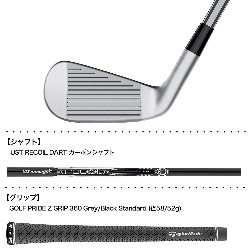 TaylorMade テーラーメイド PDHY ユーティリティアイアン メンズ 右用 UST RECOIL DART カーボンシャフト ...