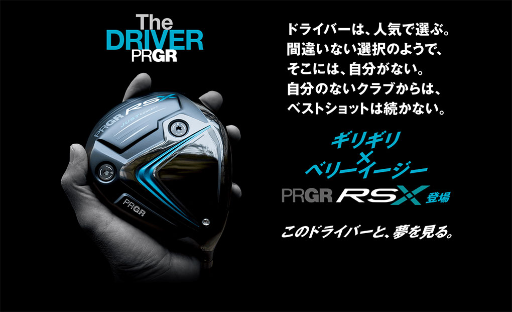 PRGR（プロギア） PRGR RS MAX ドライバー メンズ Diamana FOR PRGR