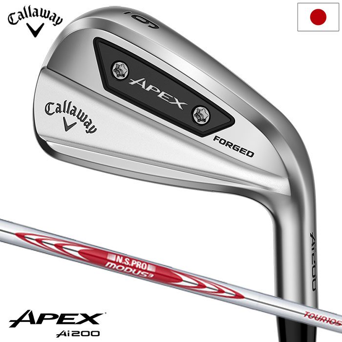 Callaway キャロウェイ APEX Ai200 アイアン 6本セット (#5-#9,P Callaway キャロウェイ APEX Ai200 アイアン 6本セット (#5-#9,P