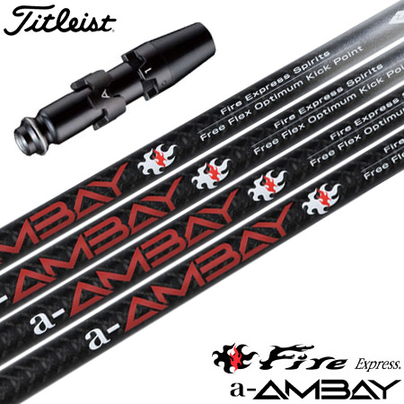 Titleist ゴルフ タイトリスト スリーブ付きシャフト 2024 ファイアーエクスプレス エーアンバイ FireExpress Spirits a-AMBAY (TSR／TSi／TS ...