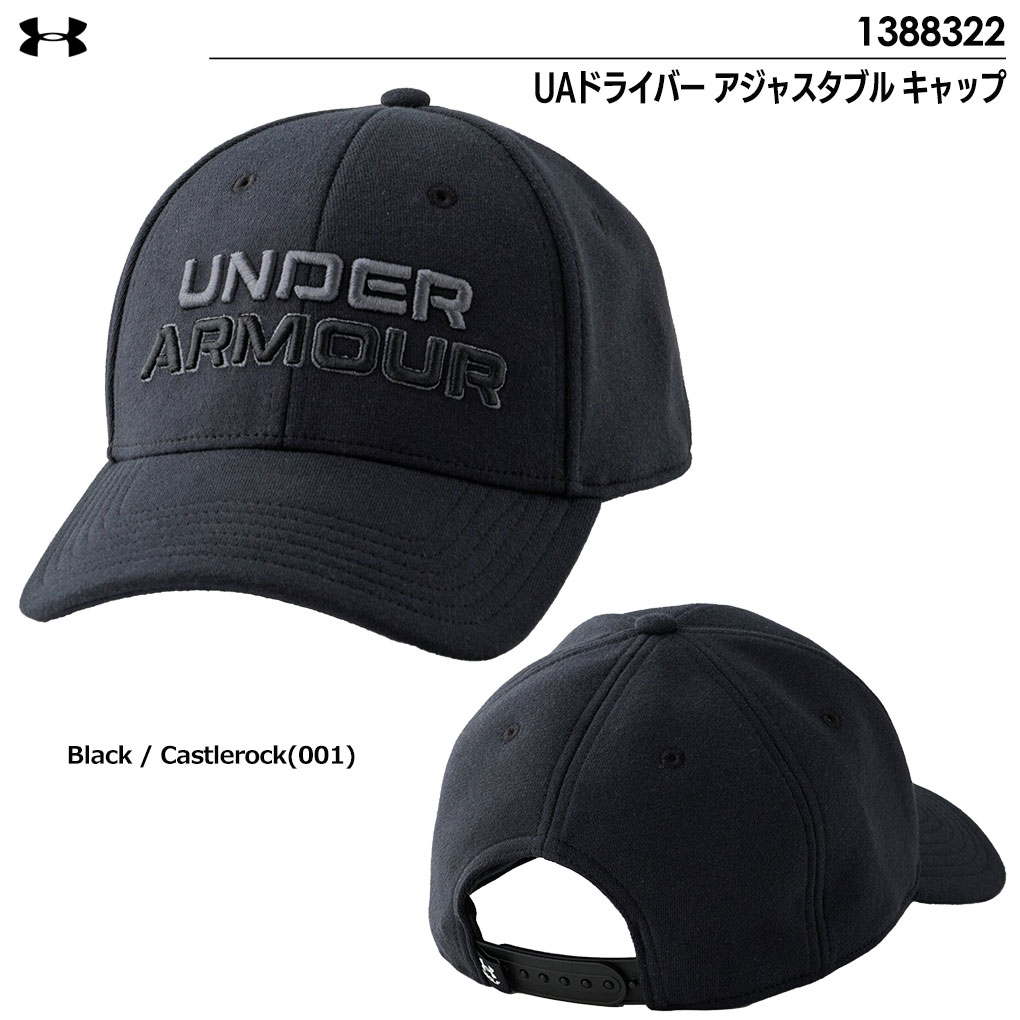 UNDER ARMOUR アンダーアーマー UAドライバー アジャスタブル キャップ 1388322 メンズ 帽子 2024秋冬モデル 日本 ...