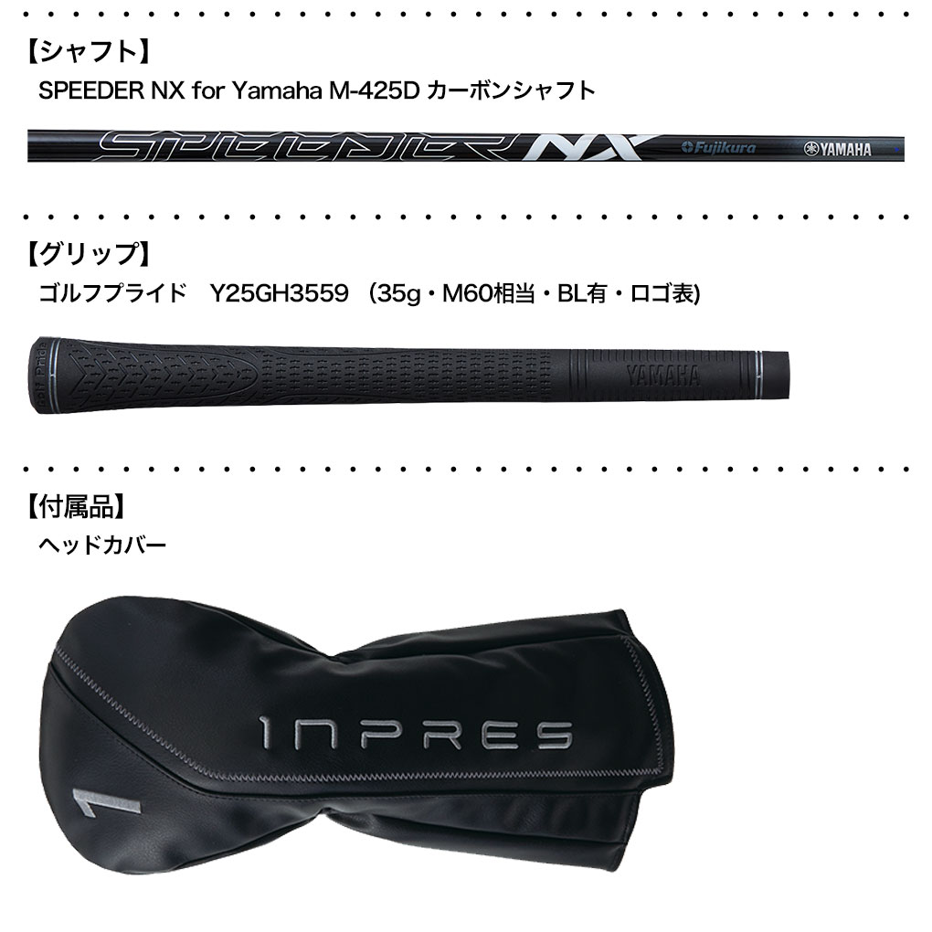 YAMAHA（ヤマハ） YAMAHA INPRES DRIVESTAR TYPE/D ドライバー メンズ