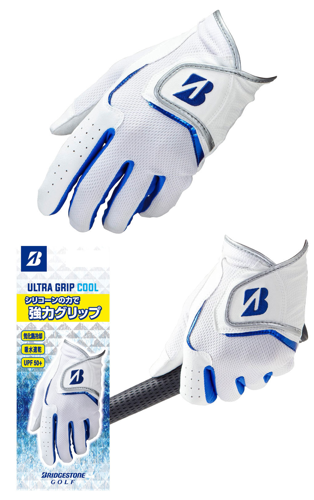 BRIDGESTONE BS ブリヂストンゴルフ ULTRA GRIP COOL GL25S1 メンズ 左手用 ゴルフグローブ GOLF ...