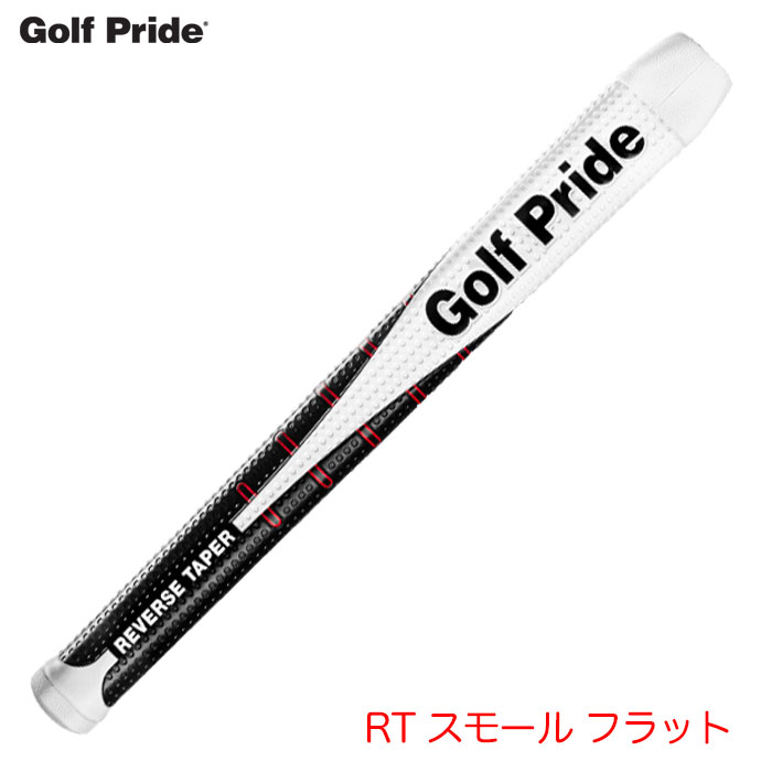 Golf Pride ゴルフプライド グリップ RT スモール フラット パターグリップ 2025年モデル GOLF PRIDE 日本正規品 : JYPERS(ジーパーズ) - 通販 ...