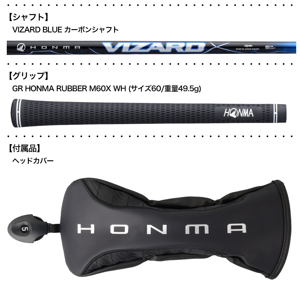 HONMA GOLF（本間ゴルフ） T//WORLD TW777 FAIRWAYWOOD ツアーワールド