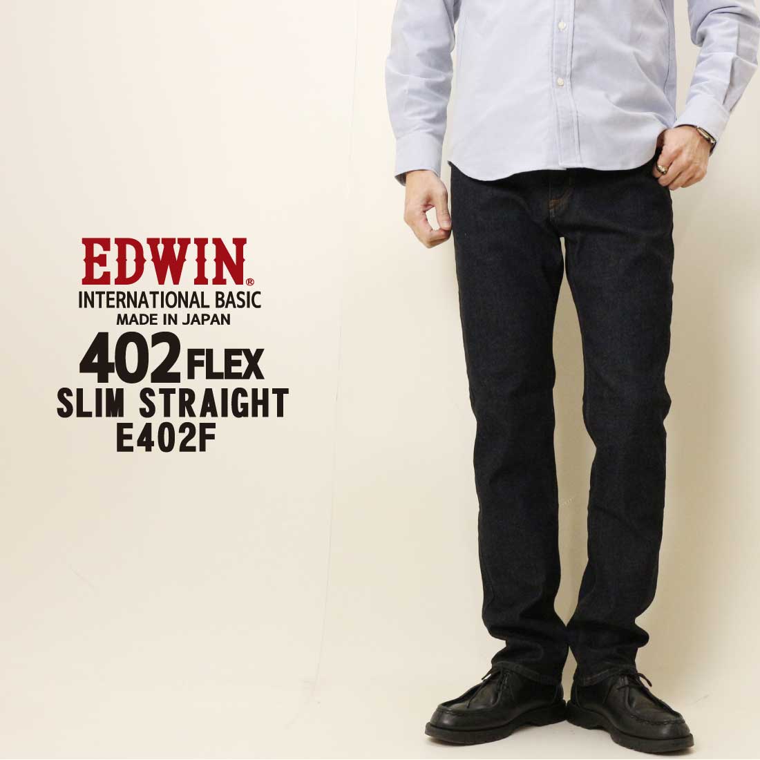 INTERNATIONAL BASIC EDWIN エドウィン ジーンズ 402FLEX すっきりストレート E402F デニム ストレッチ インターナショナルベーシック 日本製 メンズ ...