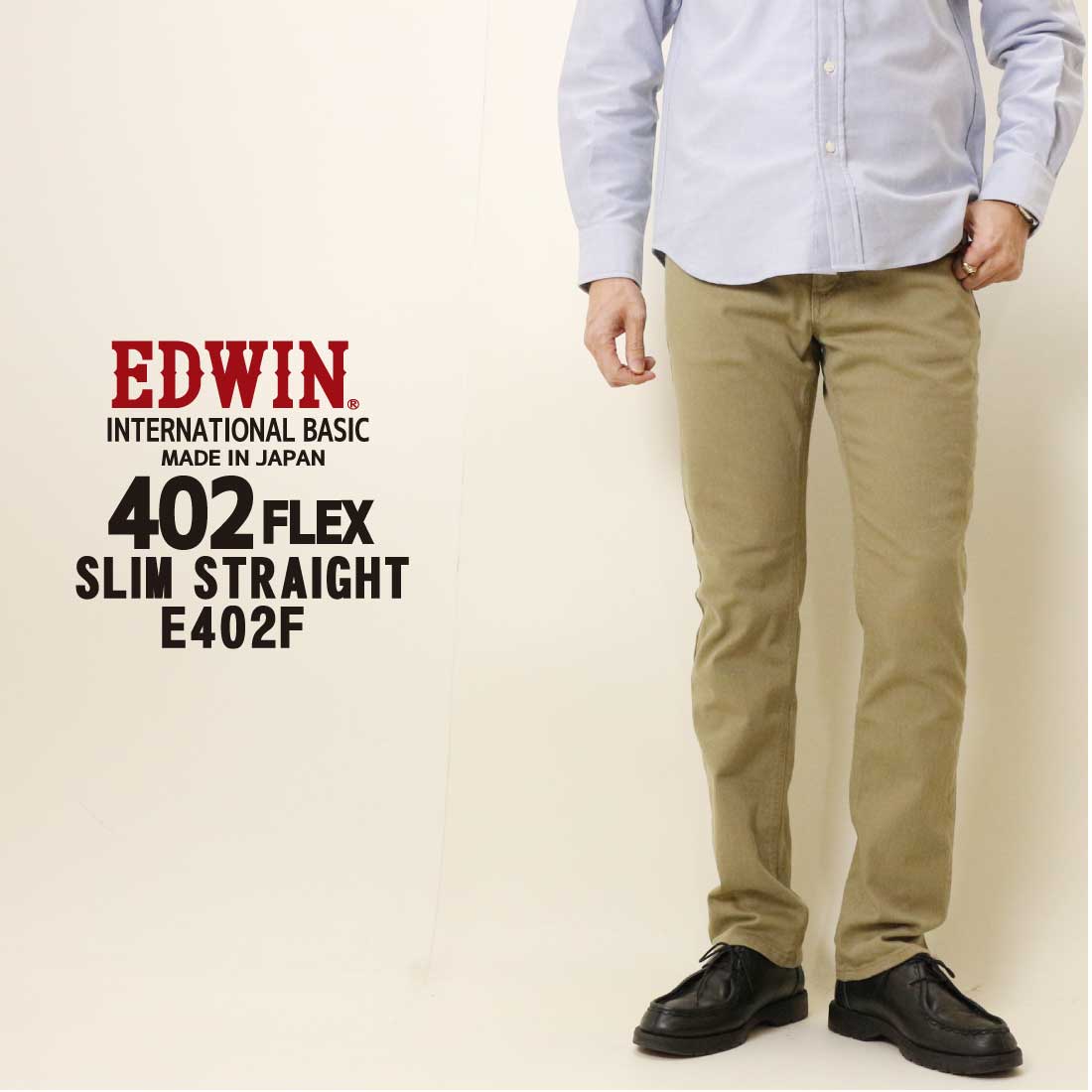 INTERNATIONAL BASIC EDWIN エドウィン ジーンズ 402FLEX すっきりストレート E402F デニム ストレッチ インターナショナルベーシック 日本製 メンズ ...