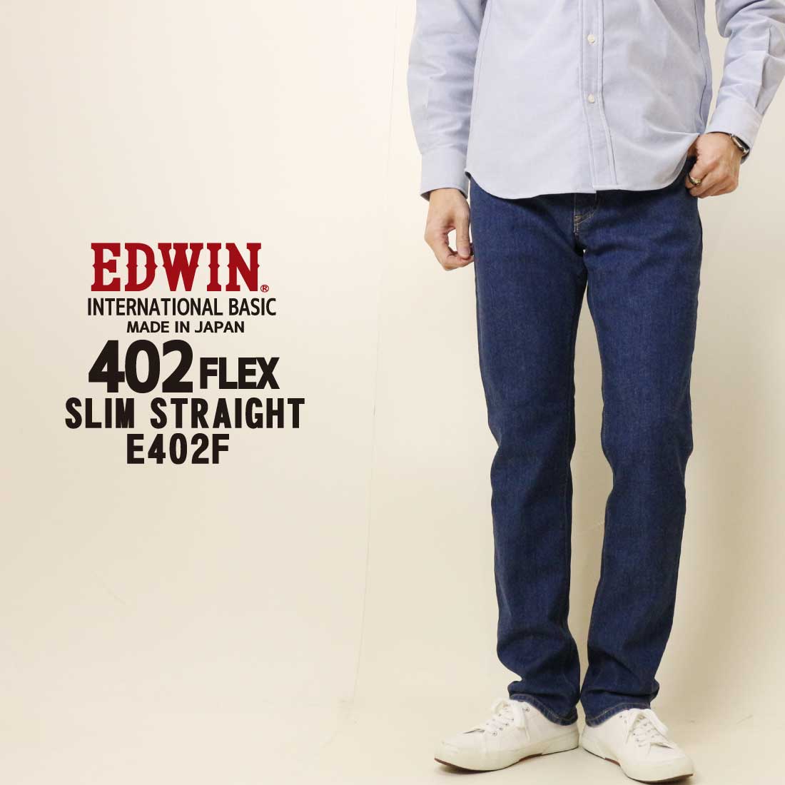 INTERNATIONAL BASIC EDWIN エドウィン ジーンズ 402FLEX すっきりストレート E402F デニム ストレッチ インターナショナルベーシック 日本製 メンズ ...
