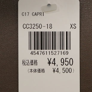 EDWIN C-17 夏 デニム ジーンズ CC3250 カプリ パンツ ストレッチ レディース COOL 涼しい 7分丈 定番 ドライタッチ 美脚効果 C-SEVENTEEN C17 : K ...