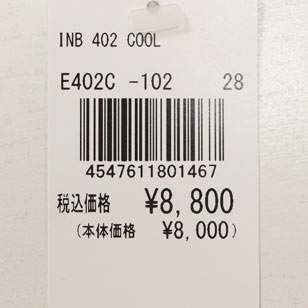 INTERNATIONAL BASIC EDWIN エドウィン 夏 パンツ COOL インターナショナルベーシック E402C スリム リネンライク トラウザー ドライタッチ 速乾 メンズ ...