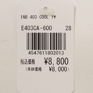 INTERNATIONAL BASIC EDWIN エドウィン 夏 パンツ COOLFLEX 麻 レギュラーストレート E403CA インターナショナルベーシック 涼しい ストレッチ 股上深め ...