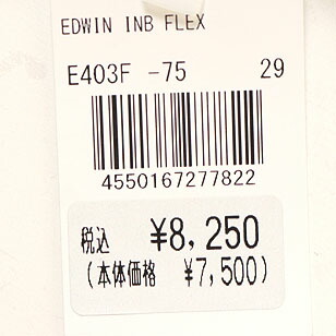 INTERNATIONAL BASIC EDWIN エドウィン ジーンズ 403FLEX ストレート E403F デニム ストレッチ インターナショナルベーシック 日本製 メンズ ボトムス ...
