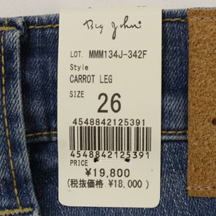 Big John BIG JOHN ビッグジョン MMM134J ジーンズ M3 キャロットレッグ テーパード 日本製 ストレッチ デニム メンズ ボトムス : K-Aiya - 通販 ...