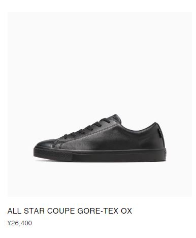 CONVERSE コンバース ALL STAR COUPE GORE-TEX OX オールスター クップゴアテックス メンズ レディース 靴 ...