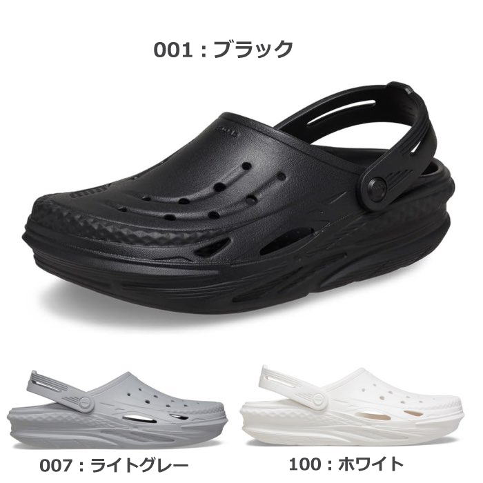 crocs クロックス 209501 オフ グリッド クロッグ メンズ レディース サンダル サボ アウトドア シンプル カジュアル 靴 ...