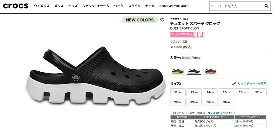 crocs（クロックス） メンズ レディース サンダル デュエット スポーツ クロッグ Duet Sport Clog 11991 : 靴の ...