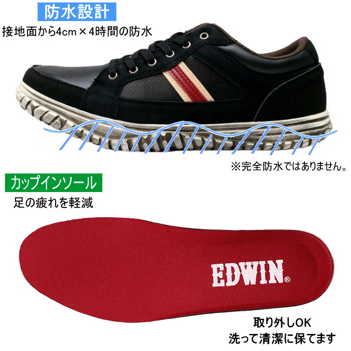 EDWIN（エドウィン） メンズ スニーカー カジュアル ウォーキング シューズ EDM-644 軽量 幅広 4E 防水 防滑 : 靴のリード - 通販 - Yahoo!ショッピング